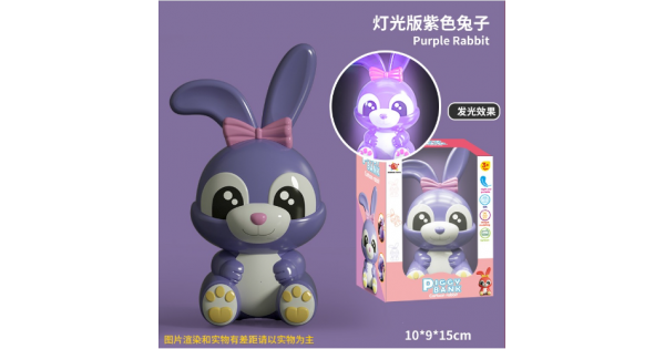 B536 兔子儲錢箱(燈光版)